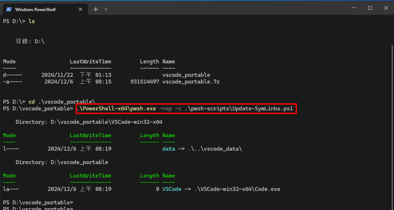PowerShell TDD 起步走